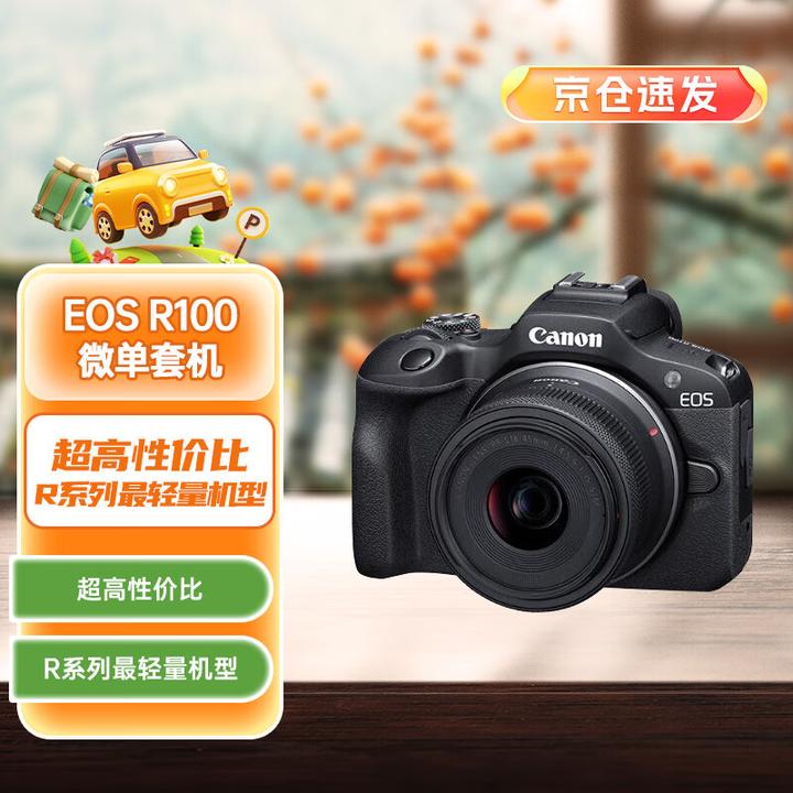 不同价位的相机推荐列表 | 2025.06更新