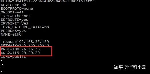 centos修改DNS方法 - 知乎
