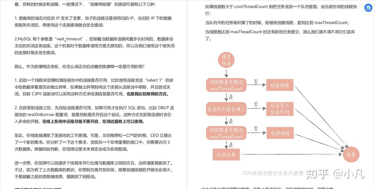 Github下载量过百万!阿里p8秘密分享的「亿级并发系统设计」真香 知乎
