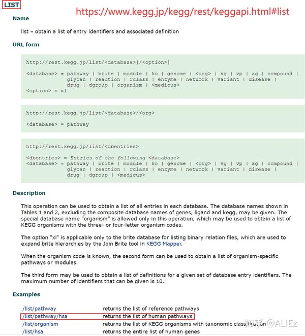 R语言获取人类KEGG通路的所有基因或代谢物 - 知乎