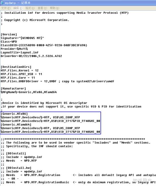 电脑无法安装MTP驱动？ - 知乎