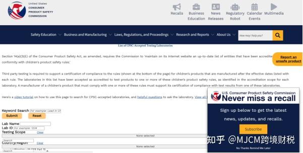 Temu发布新规，12岁以下儿童产品需提供CPC认证！ - 知乎