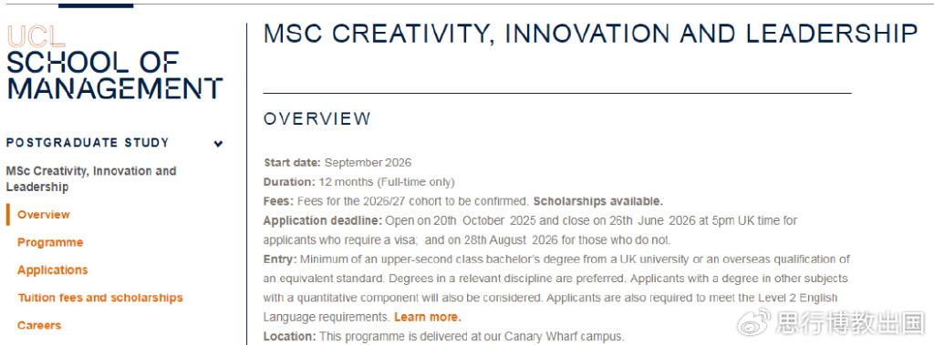 UCL26fall硕士已开放申请！上新6个硕士项目！附26Fall中国院校认可List！ - 知乎