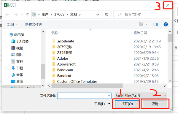 vba-getopenfilename单个文件处理 - 知乎