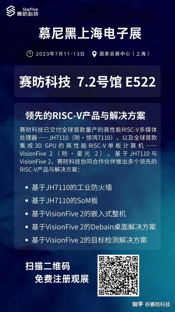 VisionFive 2 生态进展双周报（7.01-7.14） - 知乎