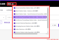 【CPCI/ISTP】检索查询方法 - 知乎