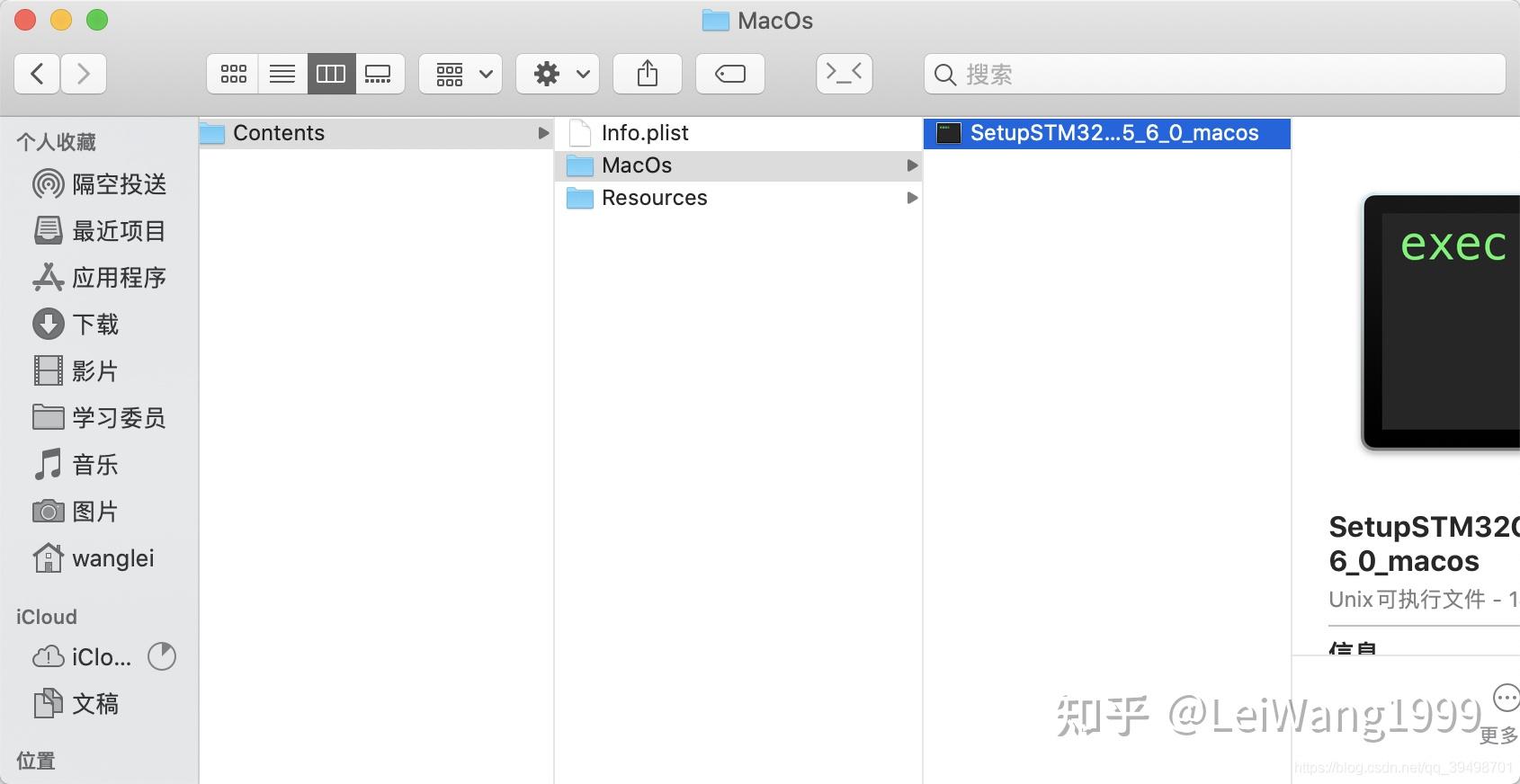 MacOS 烧写 Stm32（已放弃治疗） - 知乎