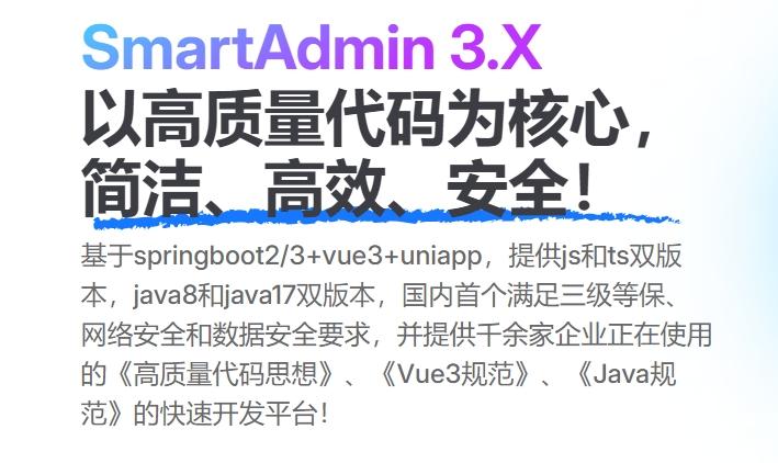 强烈推荐！9k星完全开源的Java快速开发平台，商用无忧！ - 知乎