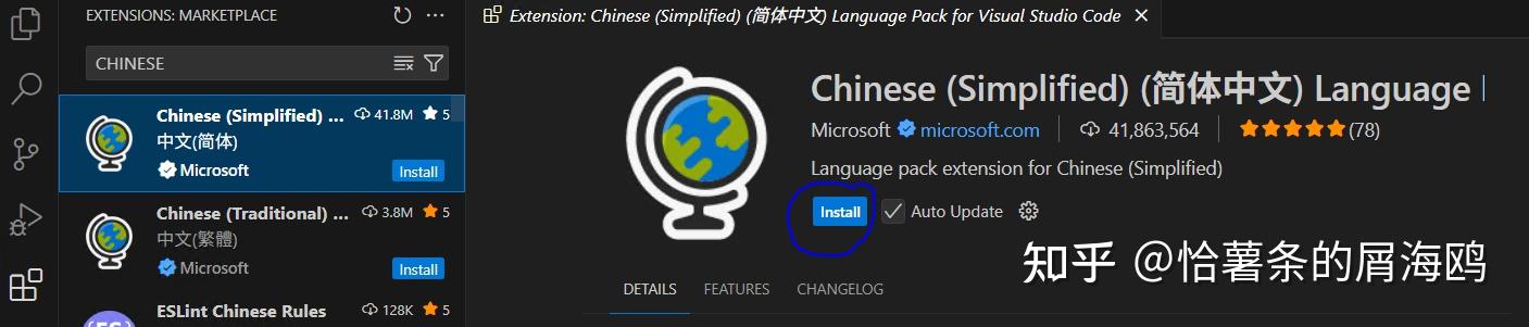 零基础学前端 传统前端开发（第一期 开发软件介绍与本系列目标）（vscode安装教程） 知乎