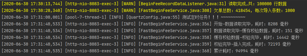 10w行级别数据的Excel导入优化记录 - 知乎
