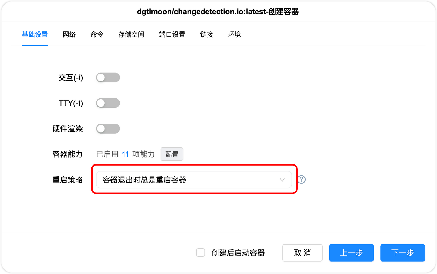 Docker教程：14.5K Star开源页面差异化检测、补货监控工具—— Changedetection.io - 知乎