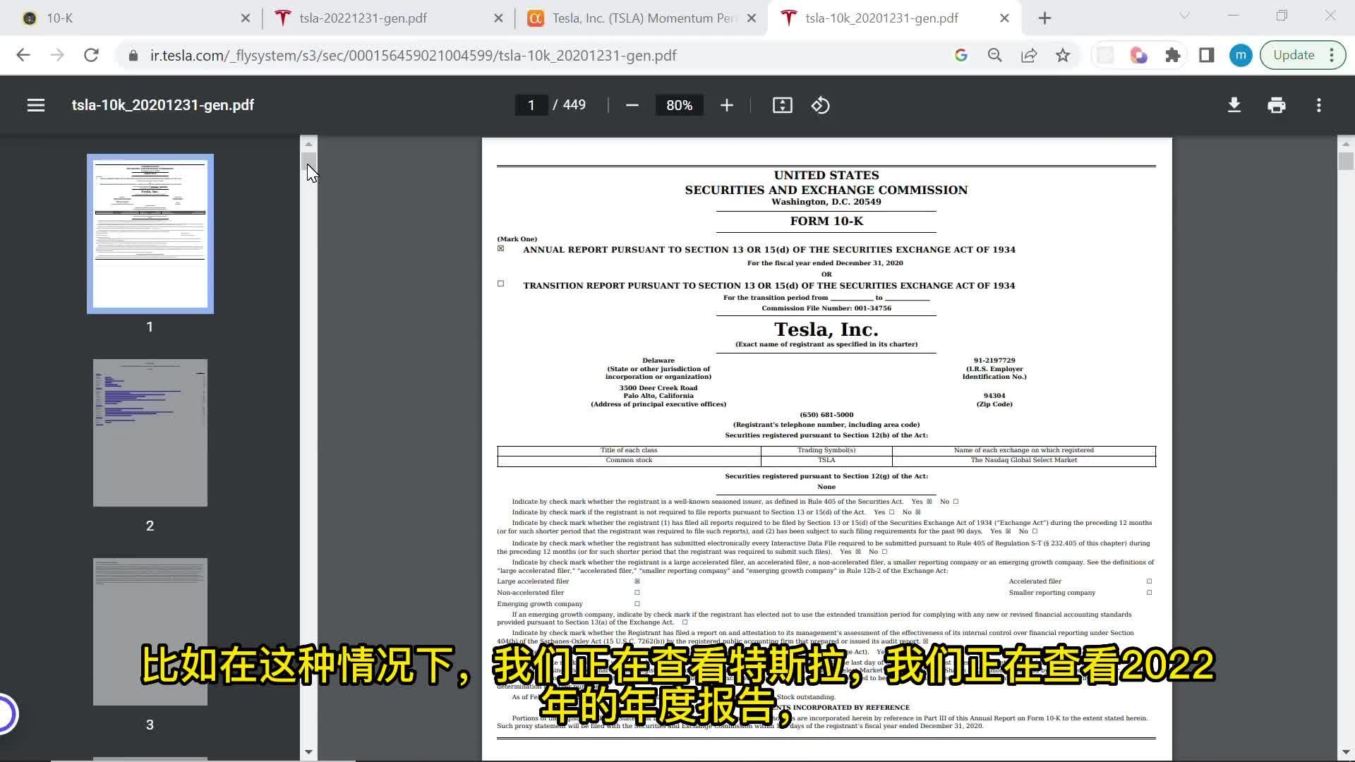 GPT-4教程:如何与多个PDF文件聊天 - 知乎