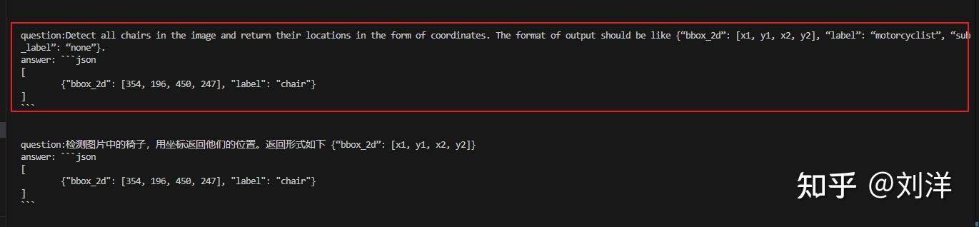 如何使用Qwen-VL 2.5进行object detection - 知乎