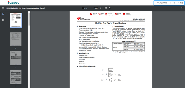 查找芯片规格书（datasheet）的一个好平台——icspec！ - 知乎