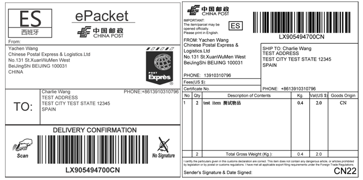 E邮宝操作手册 - 知乎