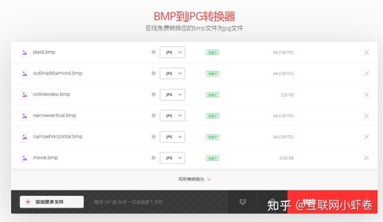 emf格式怎么打开？矢量图形转换就看这！ - 知乎