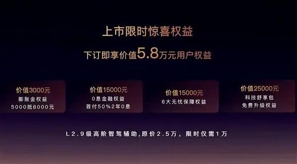 对标“56E”岚图追光PHEV上市 只要25.28万起 - 知乎