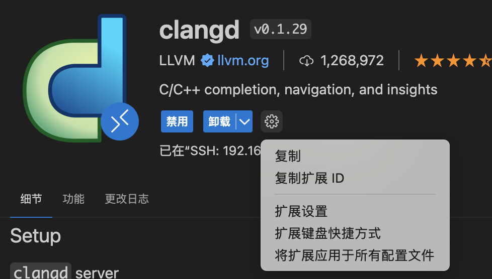 vscode/ssh-remote/clangd内核开发环境配置 - 知乎