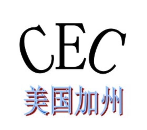 美国加州能效认证 - CEC认证详细解读 - 知乎