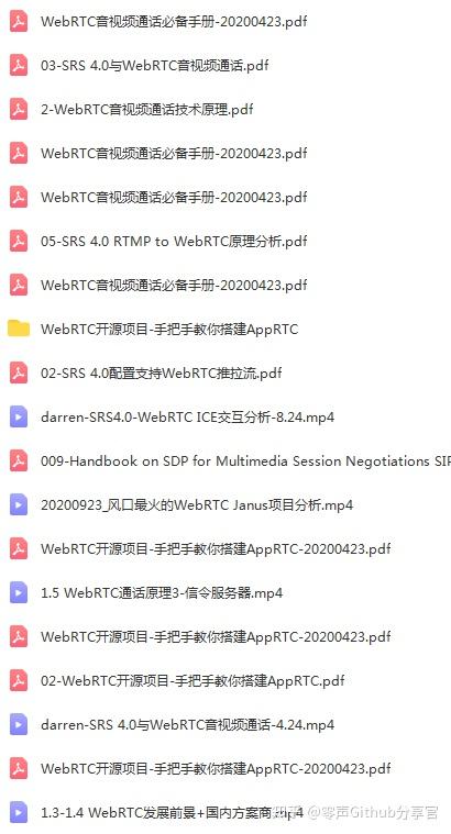 WebRTC 是如何设置视频编码偏好的？ - 知乎