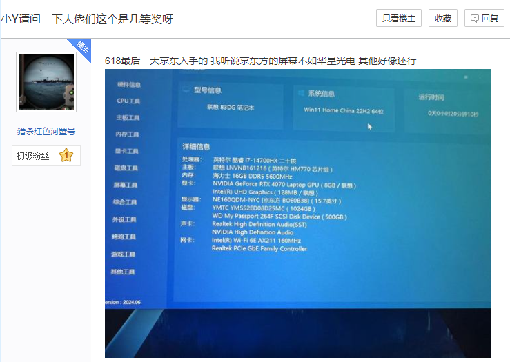 Y7000P配置抽奖！长江存储PC411凭啥火成“特等奖”？