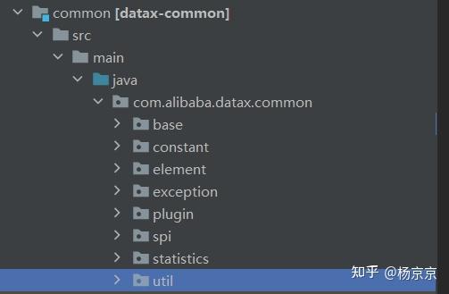 DataX源码环境 - 知乎