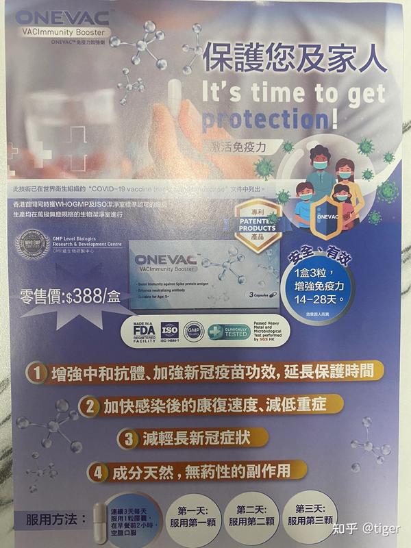 二阳不怕 香港有好物 - 知乎