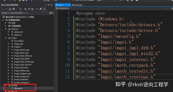 图形编程丨图形绘制基础imgui篇—D3D9 HOOK 创建内部Imgui窗口 - 知乎