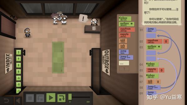 编程游戏《Human Resouce Machine（程序员升职记）》攻略（全部关卡） - 知乎