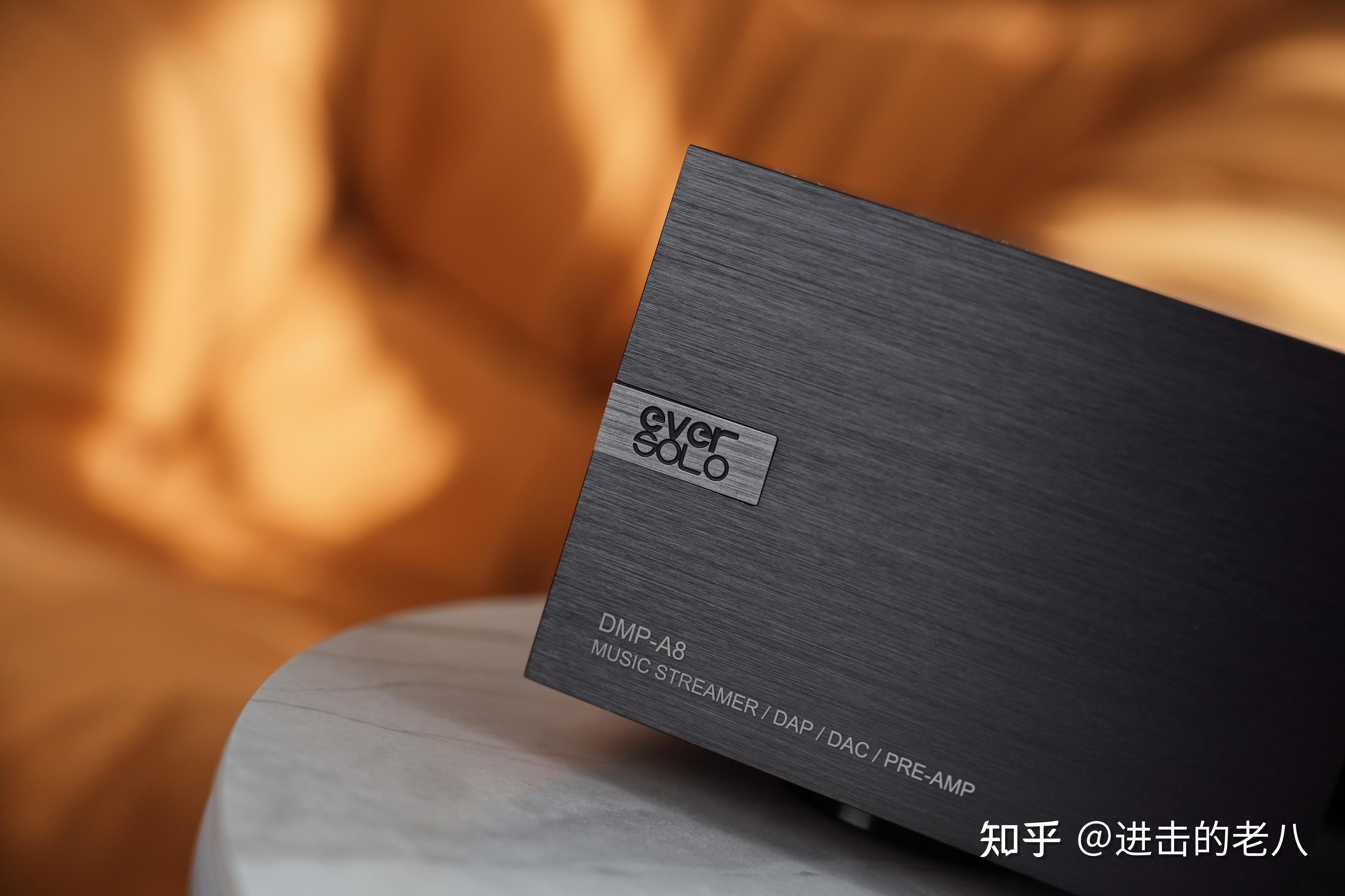 BUFF叠满了...把玩艾索洛的旗舰数播 ——DMP-A8 - 知乎