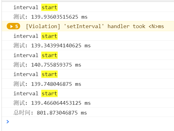 Settimeout 和 Setinterval 的定时时间深入研究 知乎