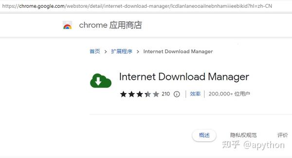 神器分享！IDM下载器与Edge IDM插件的实战安装与使用教程！ - 知乎