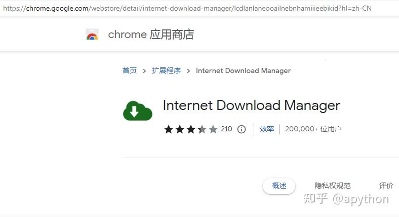 神器分享！IDM下载器与Edge IDM插件的实战安装与使用教程！ - 知乎