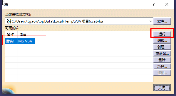 CATIA二次开发入门教程.CATIA vba入门教程 - 知乎