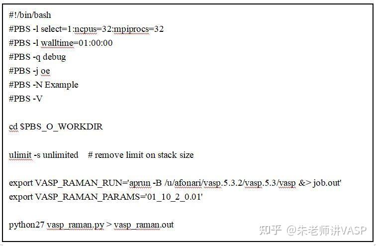 教程：使用VASP作为后端的Raman非共振活动计算器vasp_raman.py - 知乎