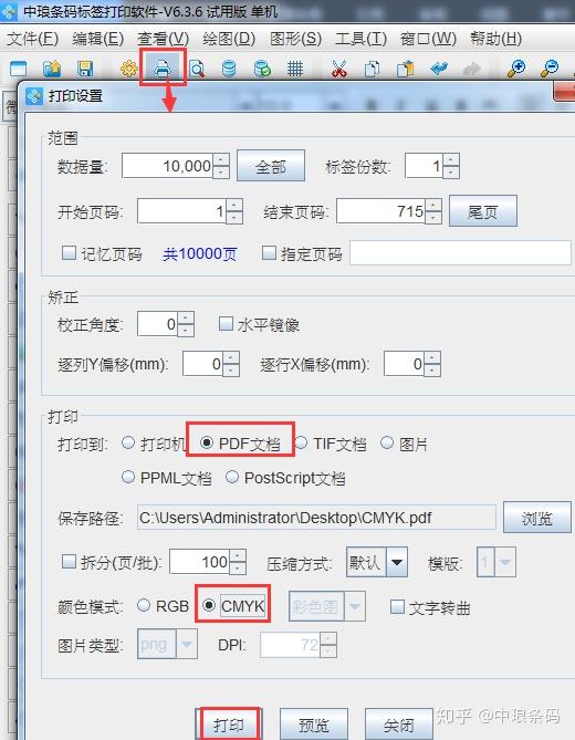 什么是CMYK？如何输出CMYK模式PDF？ - 知乎