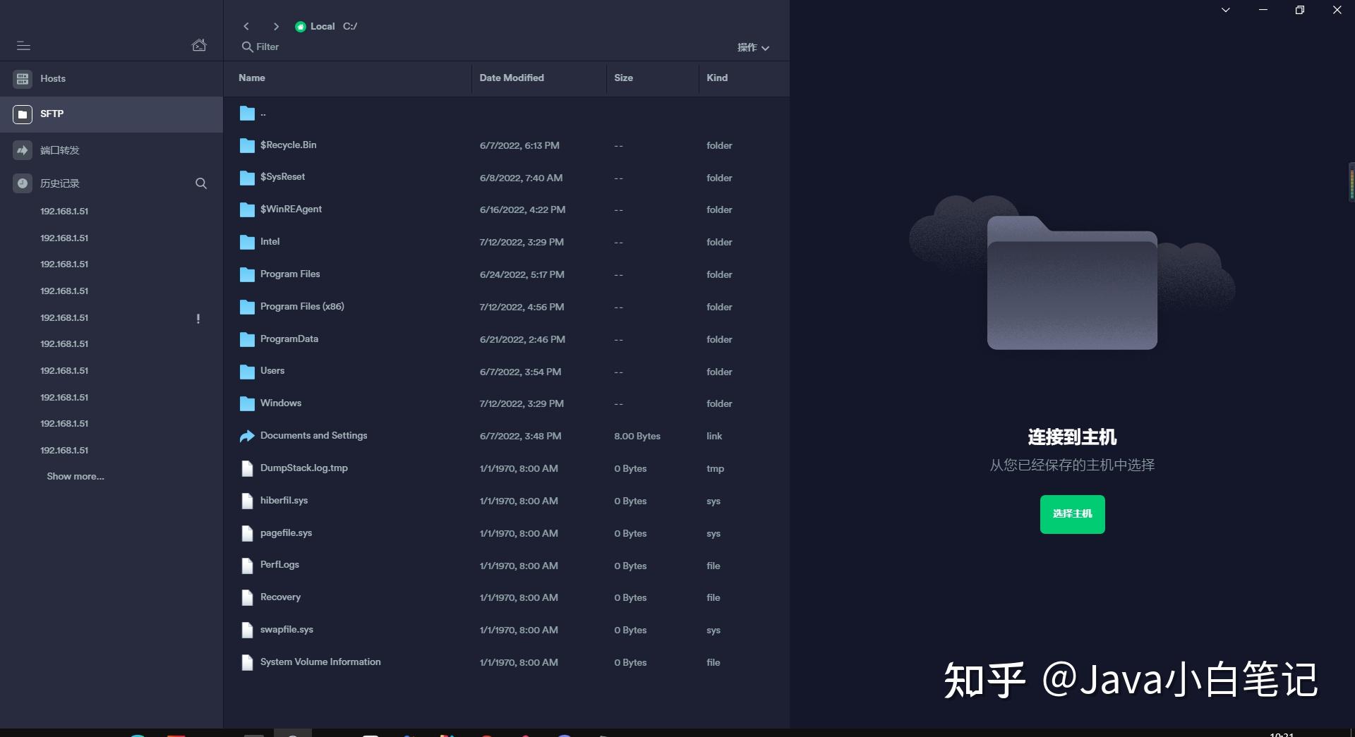 Windows中使用Termius-汉化激活 - 知乎