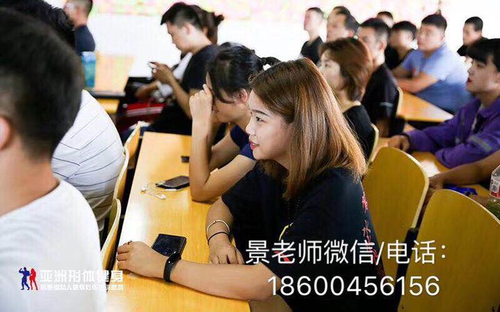 健身教练需要什么条件? 知乎