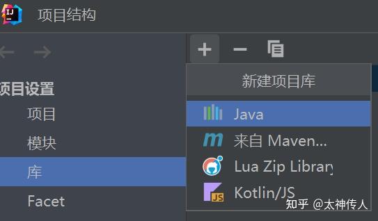 Windows搭建IntelliJ IDEA 的Lua附带luasocket库环境记录 - 知乎