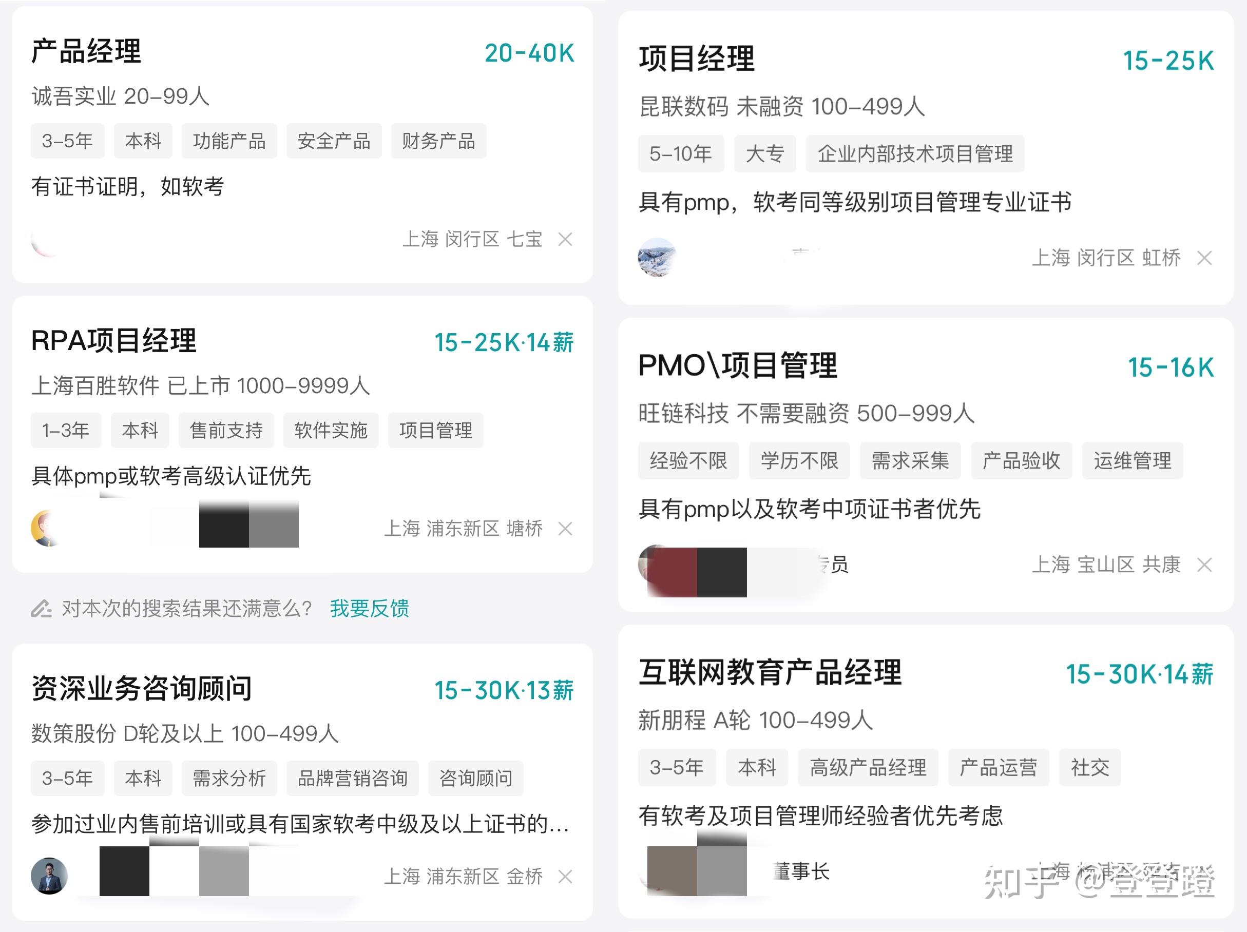 计算机等级考试和软考哪个更有用？常见问题解答+通关秘籍 - 知乎