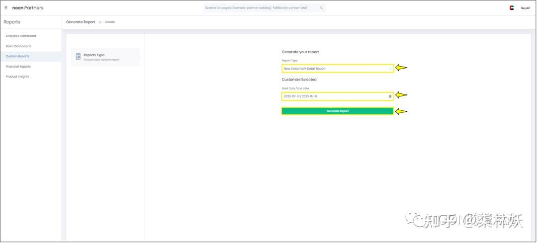 教你如何看明白Noon的对账单报告 - 知乎