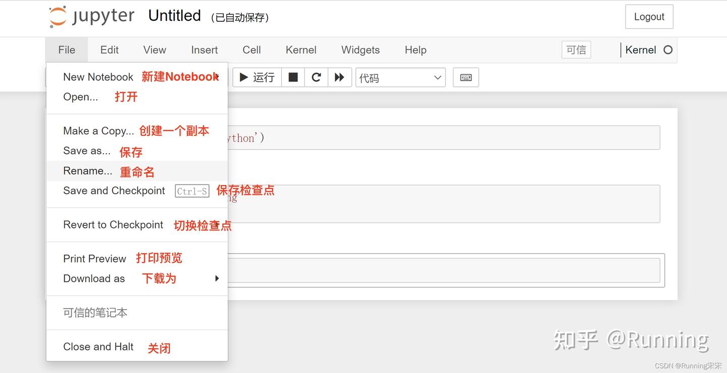 Jupyter使用详解 - 知乎