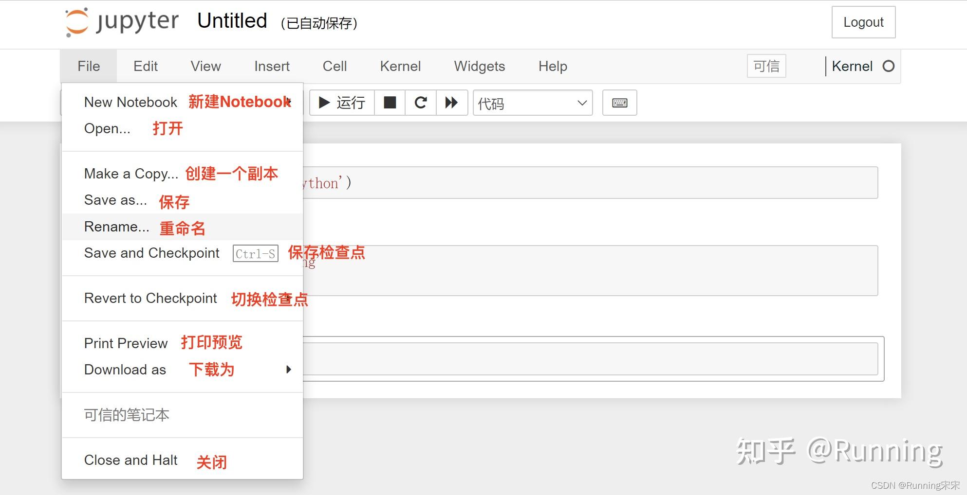 Jupyter使用详解 - 知乎