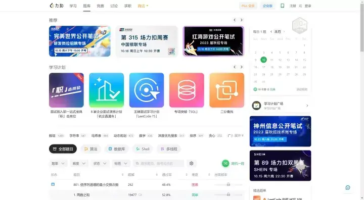 学习Python的10大刷题网站，寓教于乐适合自学 - 知乎