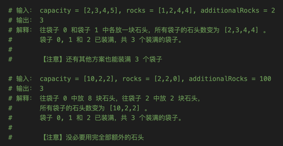 LeetCode 2279 - 装满石头的背包的最大数量 (Python3|Go)[贪心 + 排序] Maximum Bags With Full Capacity of Rocks - 知乎