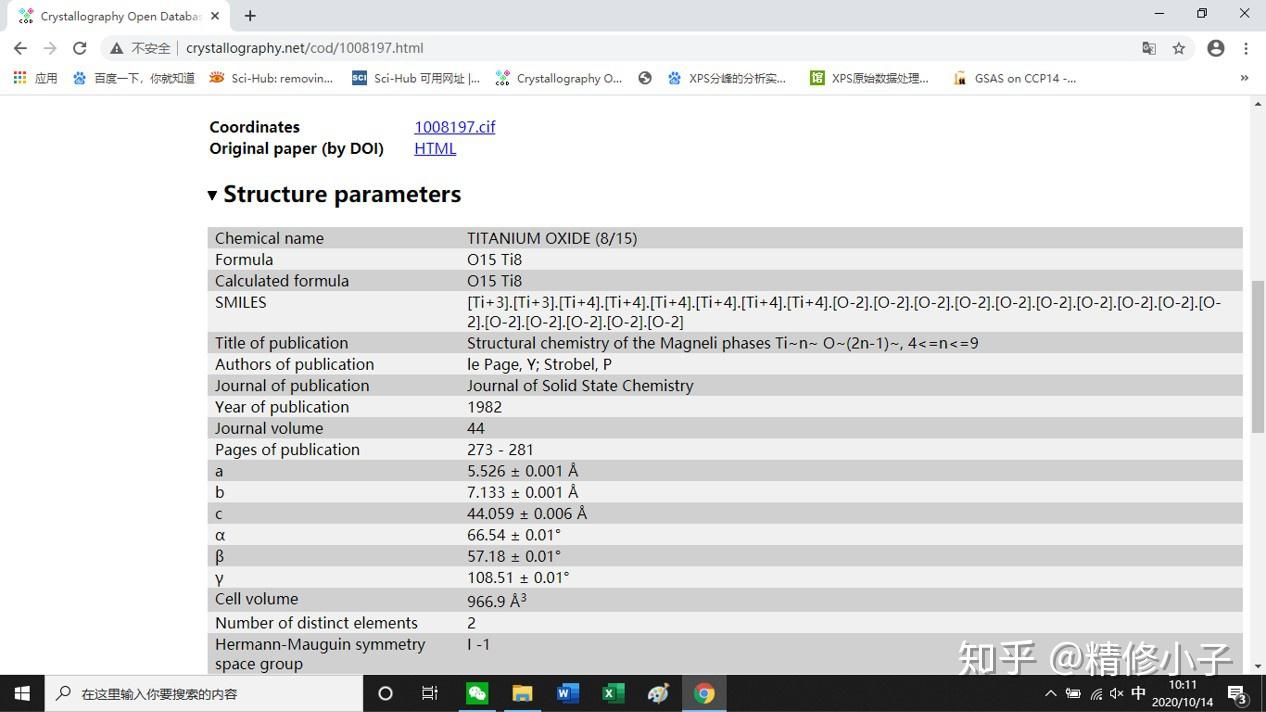 cif文件下载 - 知乎