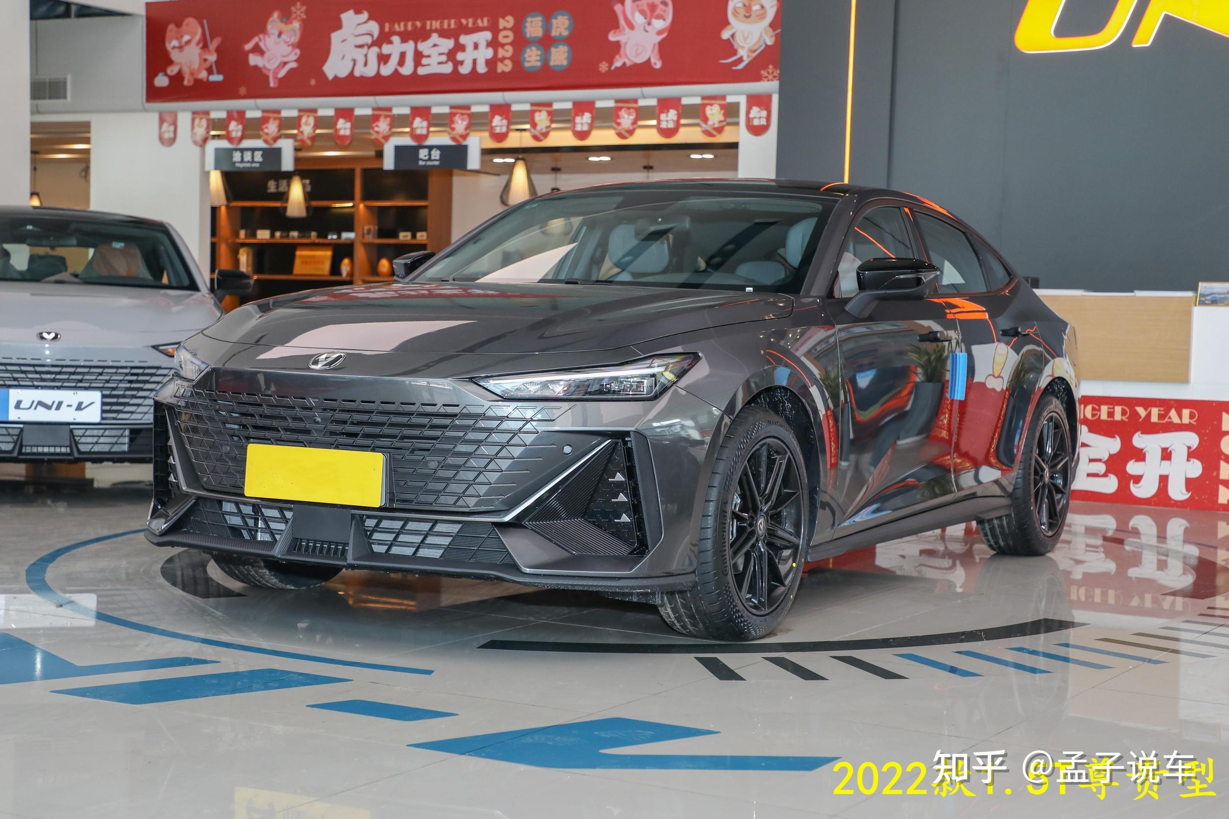 长安UNI-V 4月行情优惠多少？值不值得买？今天和大家说清楚 - 知乎