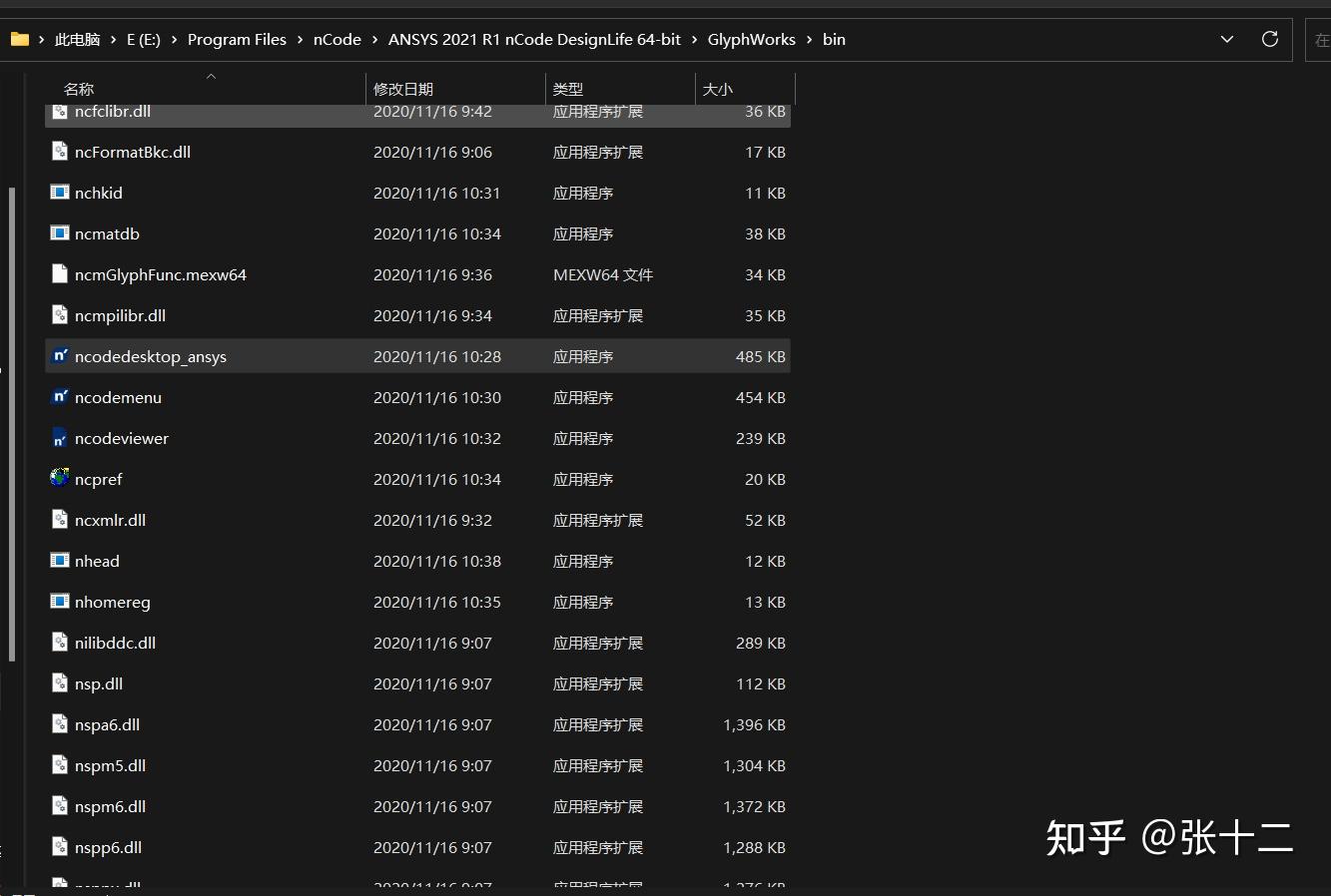 如何直接打开ncode? - 知乎