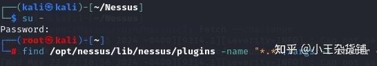 Kali安装Nessus（2024最新版） - 知乎