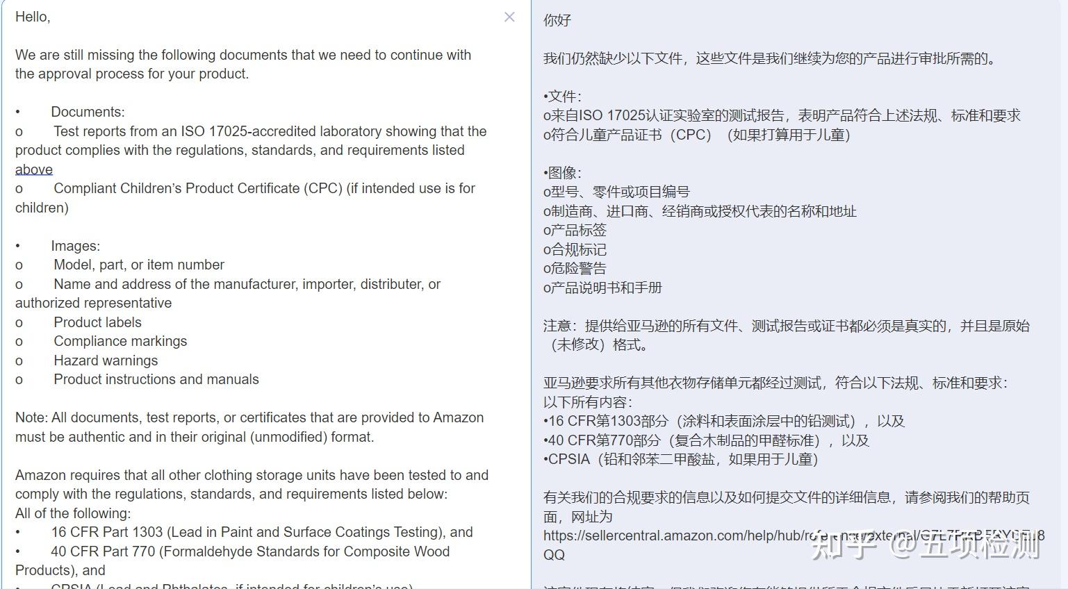 亚马逊要求衣柜 斗柜 电视柜 鞋柜 ASTM F2057-23 - 知乎